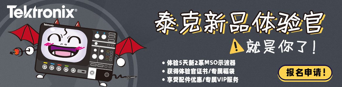 TBS2000B 数字存储示波器 | Tektronix