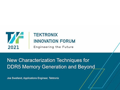 内存技术 | Tektronix